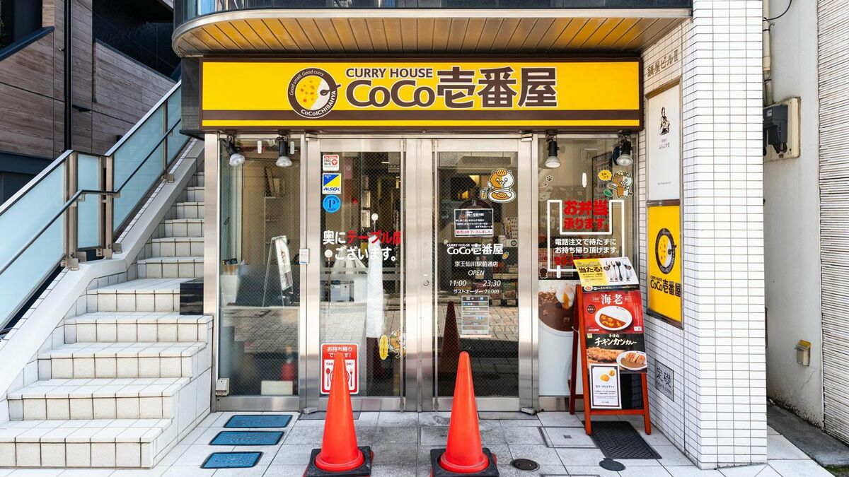 「CoCo壱高い」ブーイング起こさせるものの正体