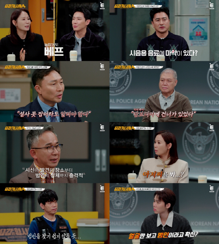 Chinese milk plus methamphetamine. Drug crimes aimed at Gangnam ...