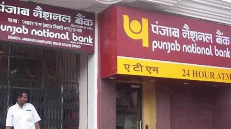 PNB shares in focus on Monday after bank reports Rs 2,434 crore loan ...