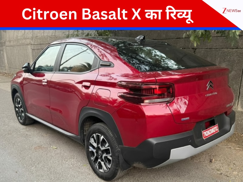 Citroen Basalt X review: प्रीमियम डिजाइन वाली Basalt X पर पैसे लगाना ...