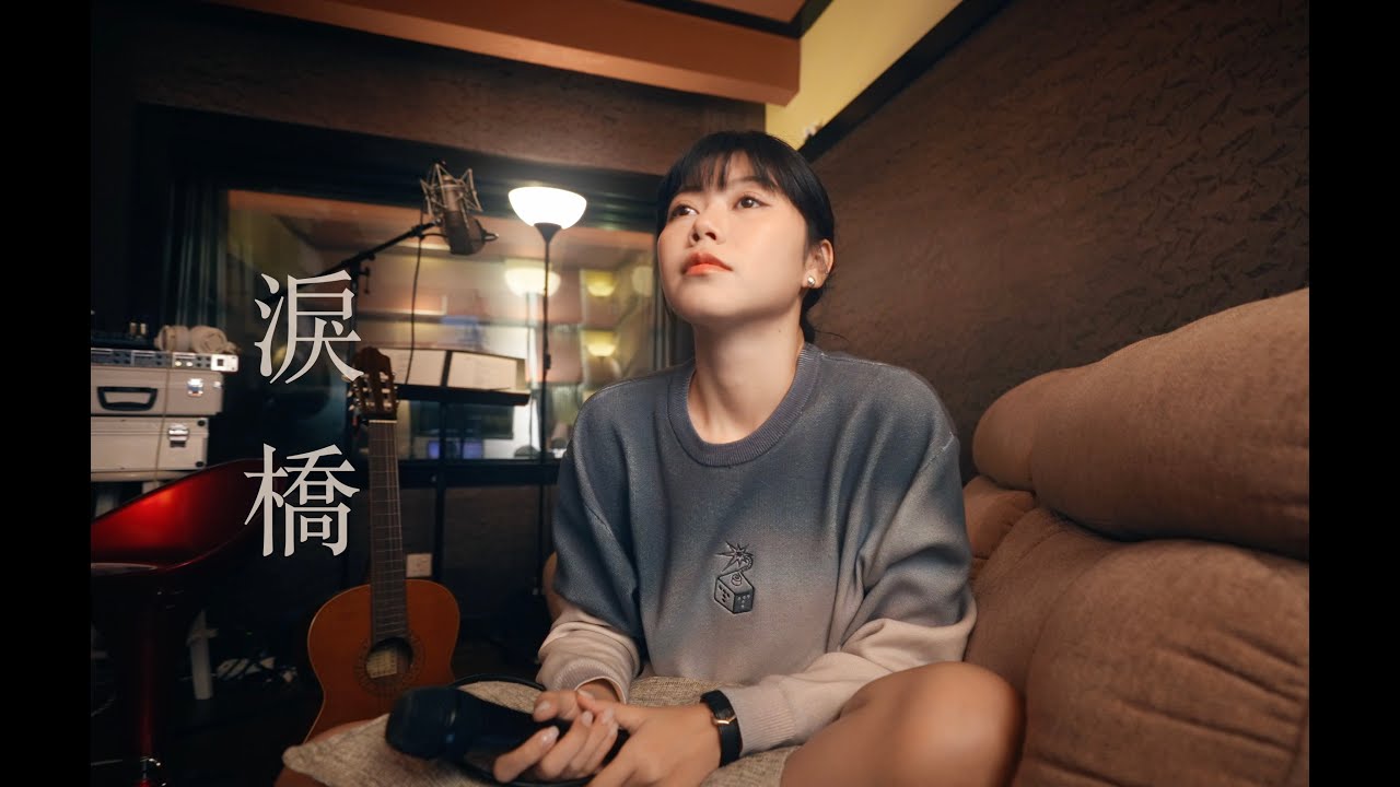 Cover of Tears Bridge