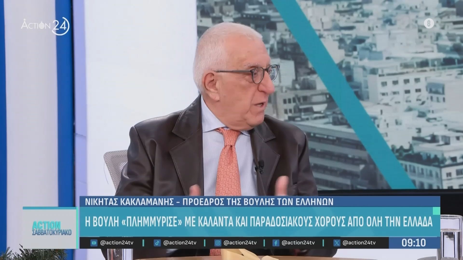 Ν. Κακλαμάνης: «Η Βουλή είναι το δεύτερο σπίτι μου, δεν θα πω ότι είμαι ...