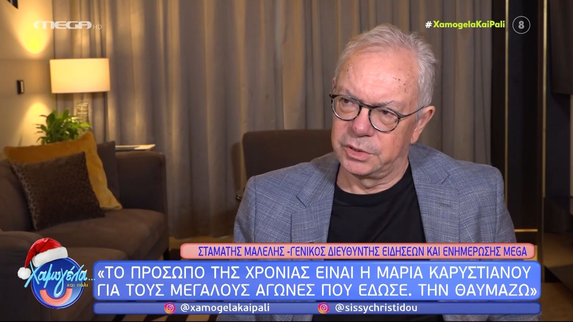 Στ. Μαλέλης: «Ο Π. Στάθης θα μπορούσε να κάνει περισσότερα πράγματα ...