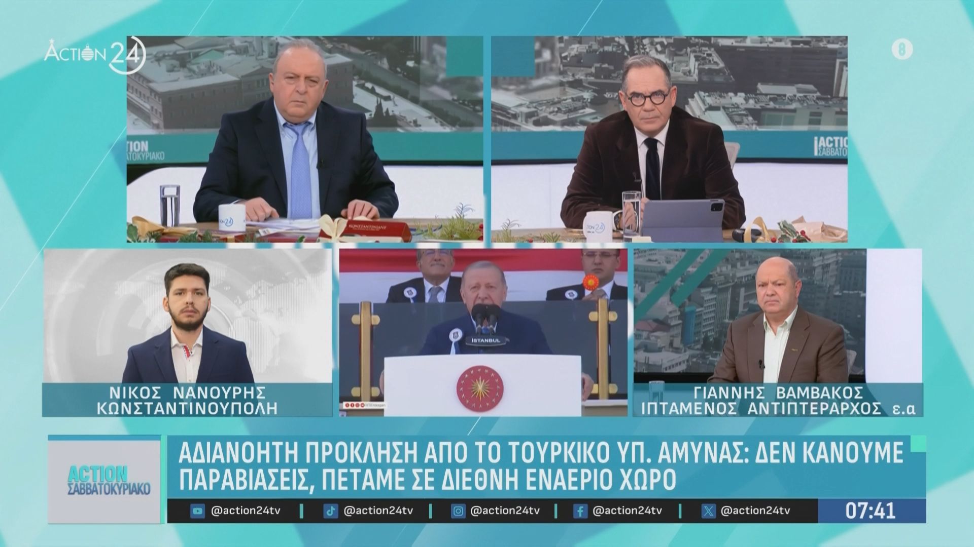 Αδιανόητη πρόκληση από το τουρκικό Υπ. Άμυνας: «Δεν κάνουμε παραβιάσεις ...