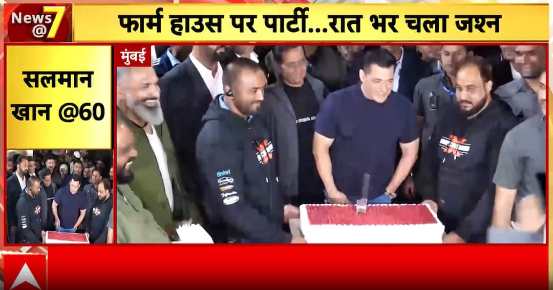 Salman Khan birthday: Salman Khan celebrates 60th birthday in grand ...