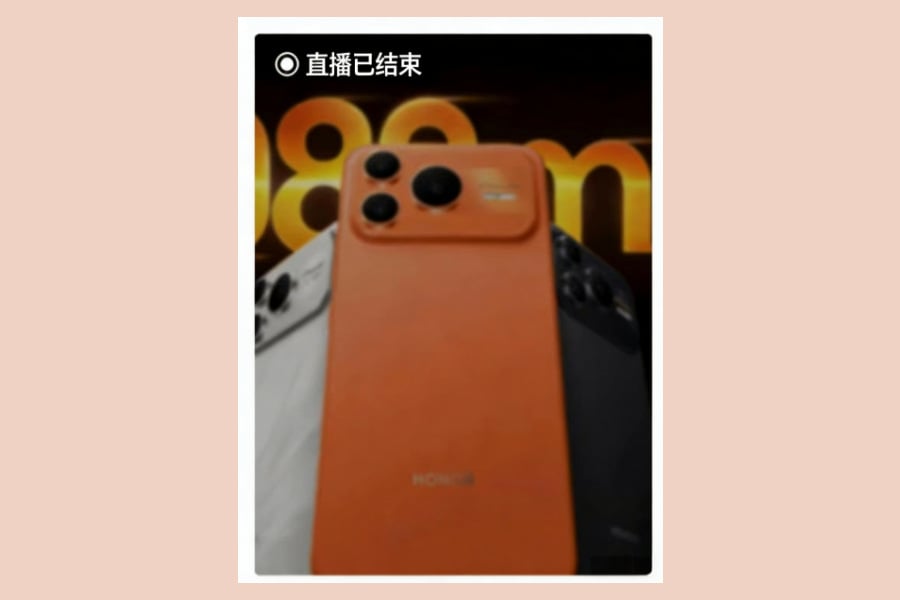 Honor Power 2 specs leak: 10,080mAh battery, Dimensity 8500 Elite, and ...