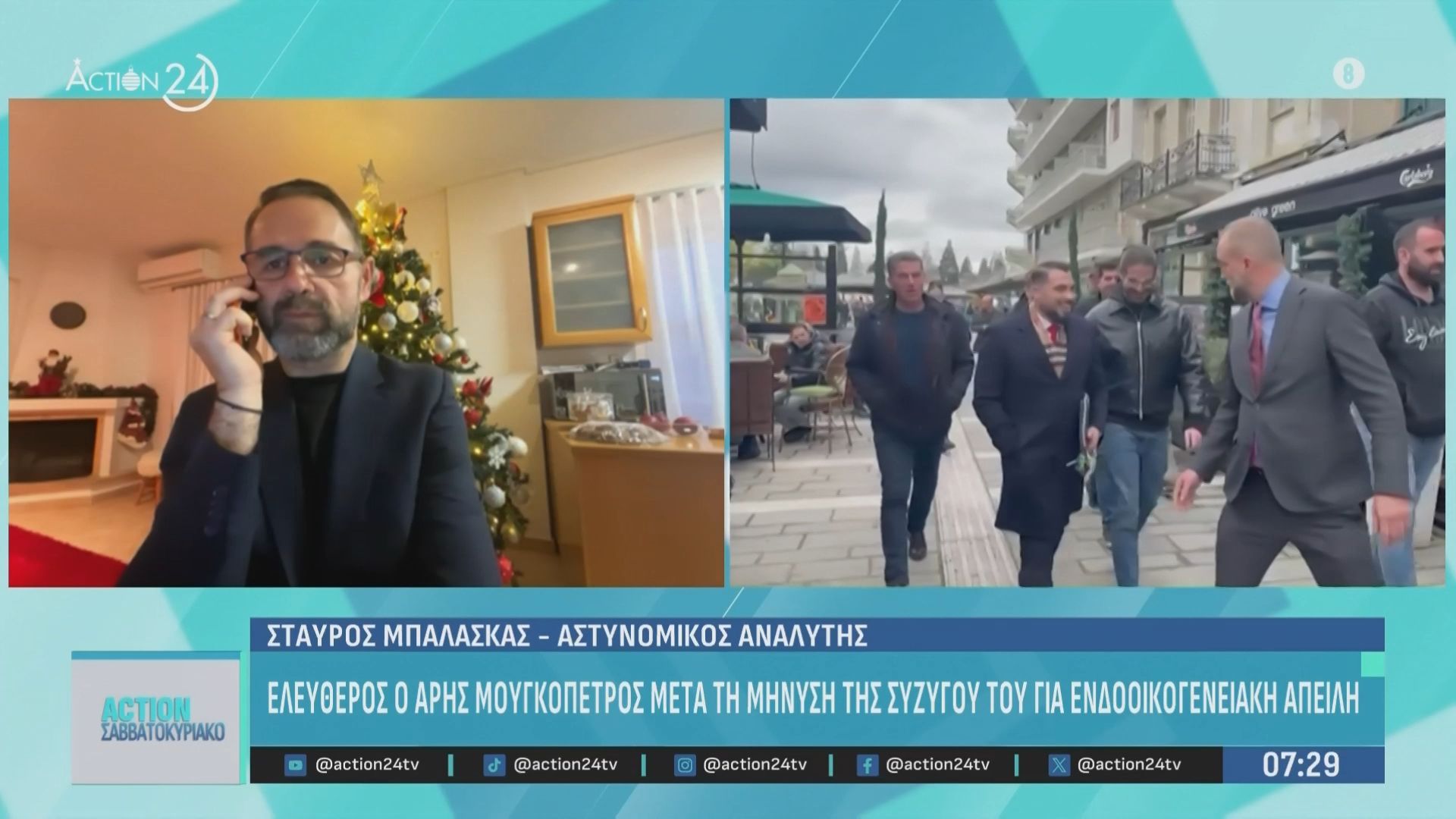 Ελεύθερος μετά τη μήνυση της συζύγου του ο Α. Μουγκοπέτρος - Στ ...