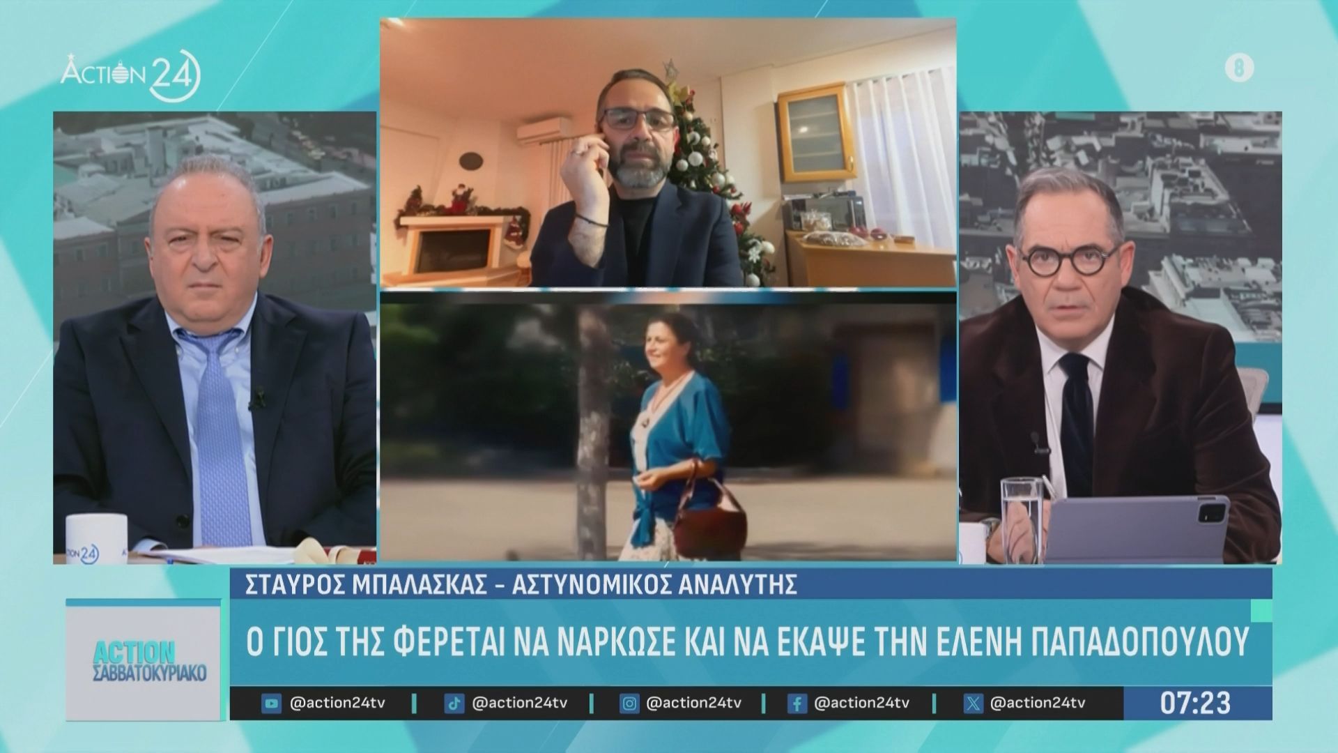 O Στ. Μπαλάσκας για την υπόθεση της Ε. Παπαδοπούλου, την εξαφάνιση στις ...