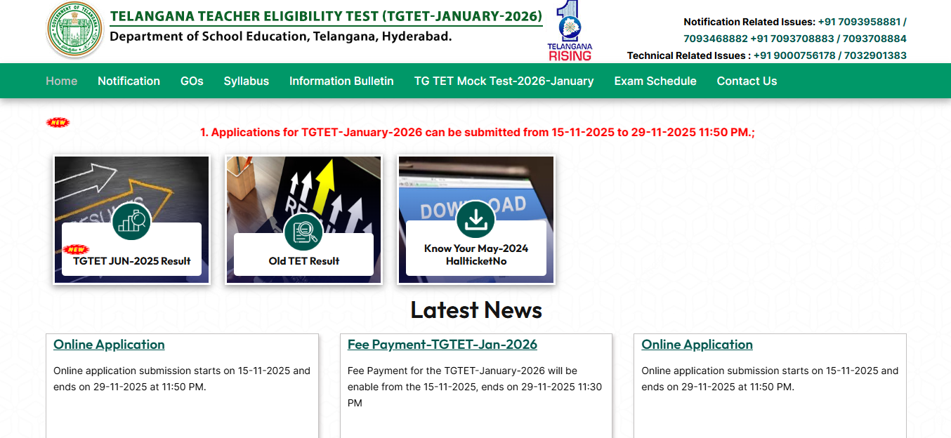TG TET admit card 2026 expected today: Check where and how to download ...