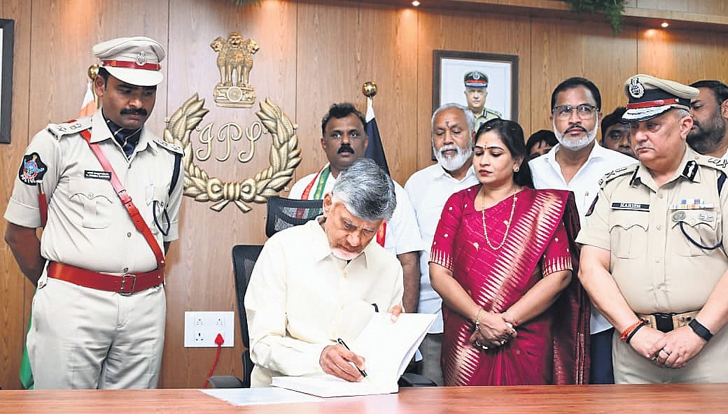 CM Naidu vows tough action against rowdyism