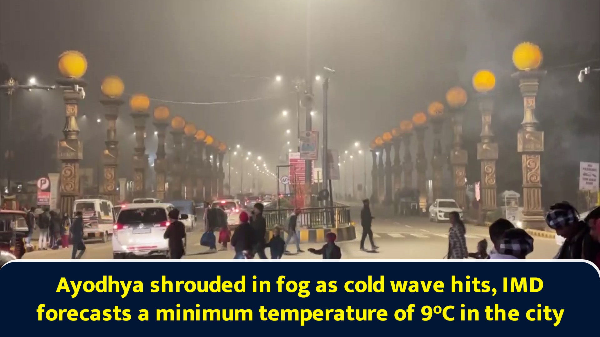 Ayodhya shrouded in fog as cold wave hits, IMD forecasts a minimum ...