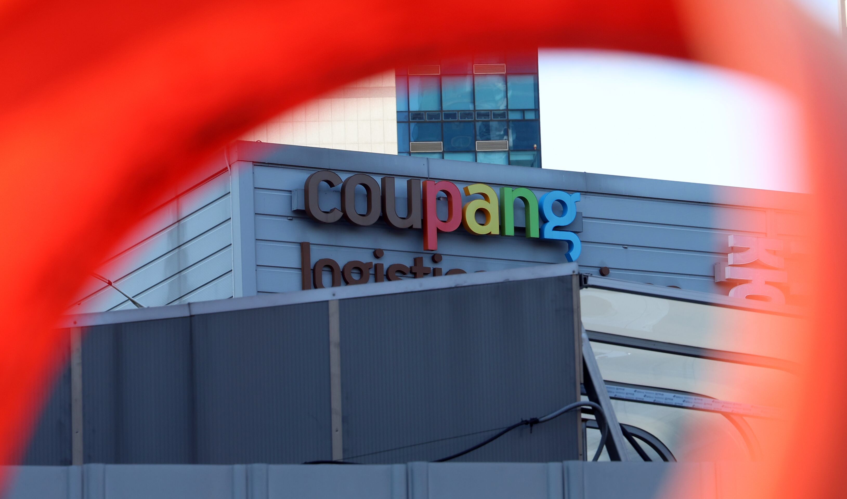 Special prosecutor team probes Coupang severance pay case