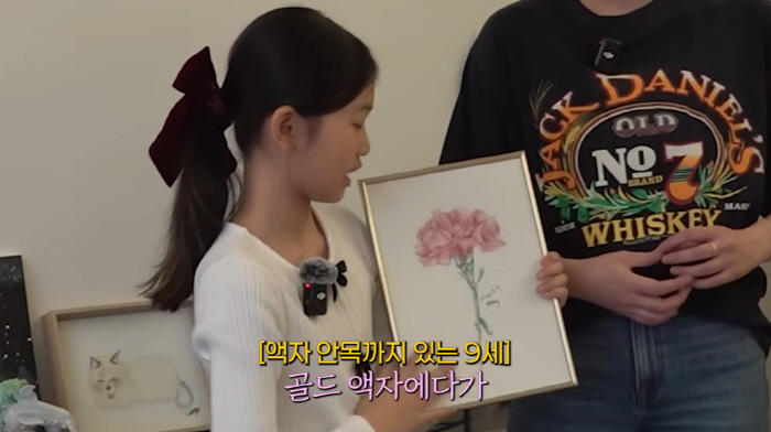 Jang Yoon-joo's daughter has a touch movement as a 9-year-old master of ...