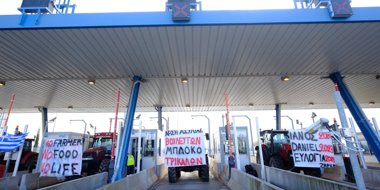 Παραμένουν στα μπλόκα οι αγρότες της Δυτικής Θεσσαλίας - «Αγώνας ...