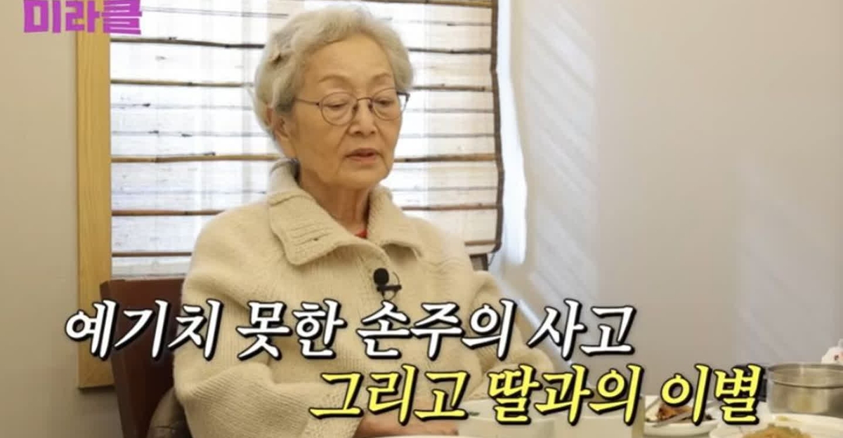 김영옥 "9년째 하반신 마비 손자 간병 중, 나이 먹었다고 인생 다 아는 거 아냐" [RE:뷰]