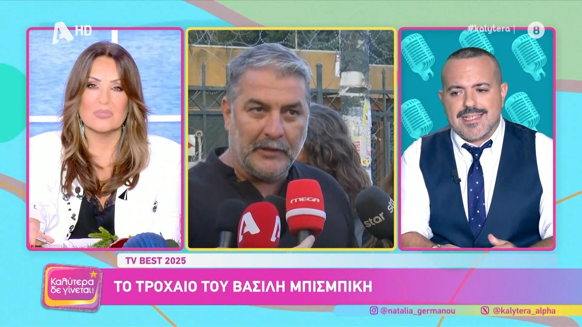 Κ. Αντωνάτος για Β. Μπισμπίκη: «Εγώ του το δίνω αυτό με τους ...