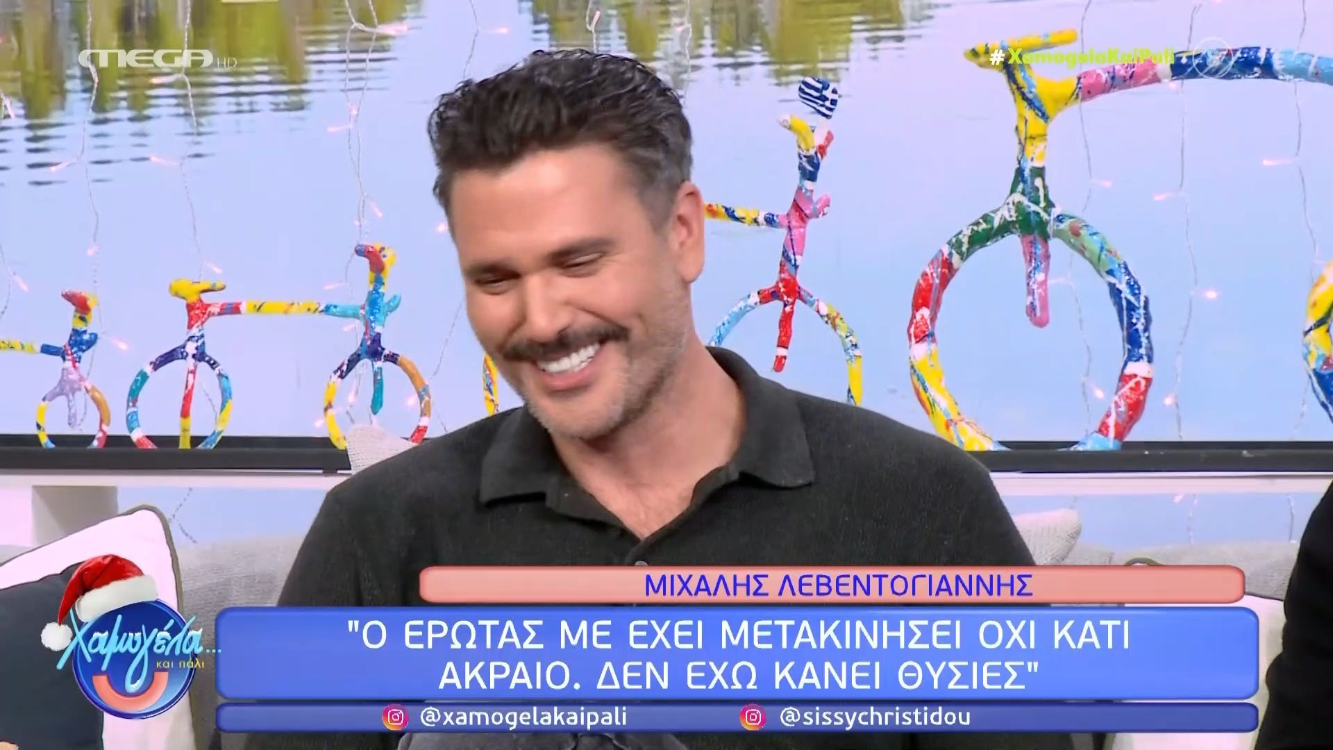 Μ. Λεβεντογιάννης: «Έχω καιρό να ερωτευτώ - Δεν έχω κάνει θυσίες για ...