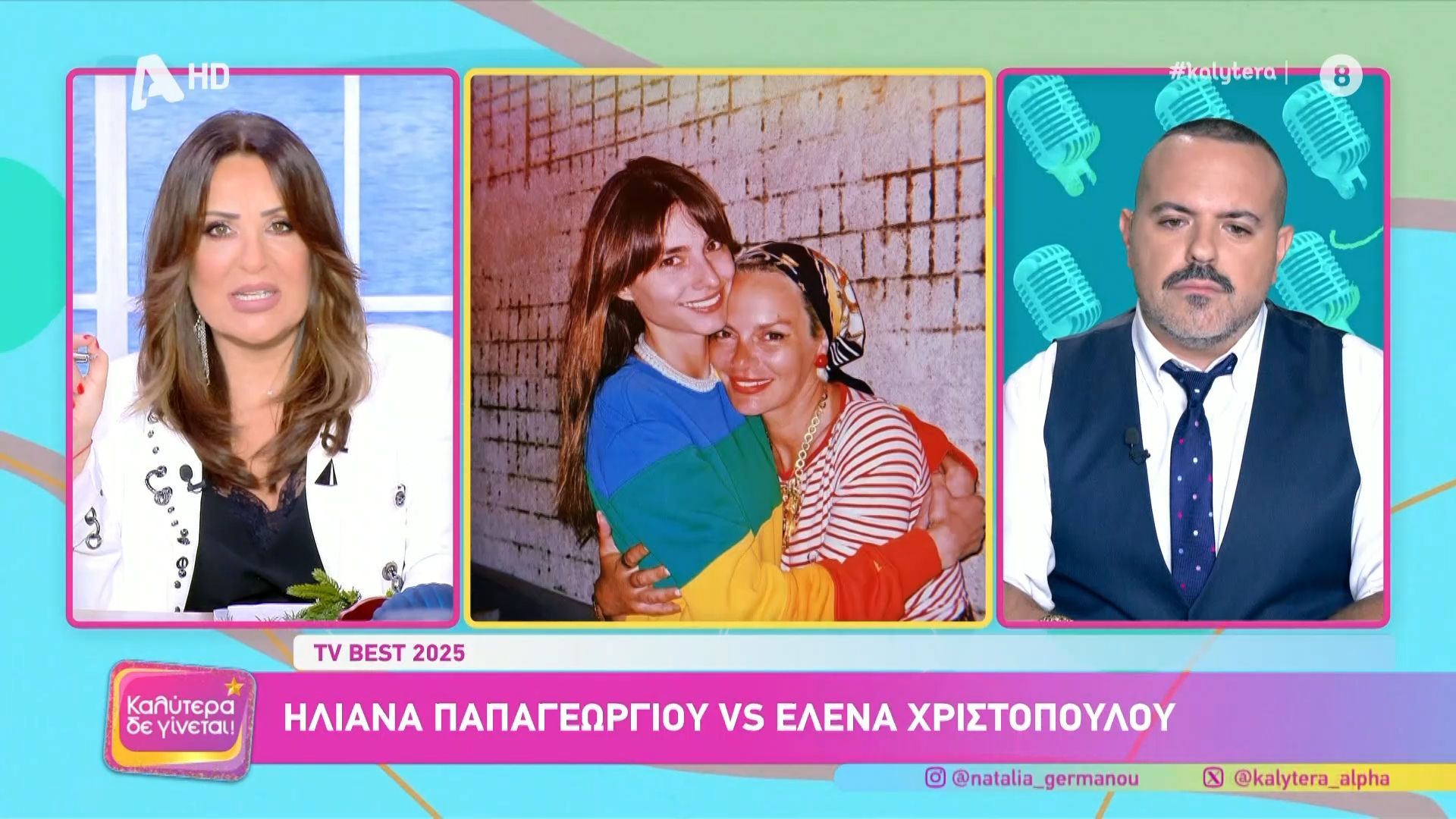 Κ. Αντωνάτος: «Νομίζω ότι η Η. Παπαγεωργίου ξέρει τι θα συμβεί ενώ η Ε ...