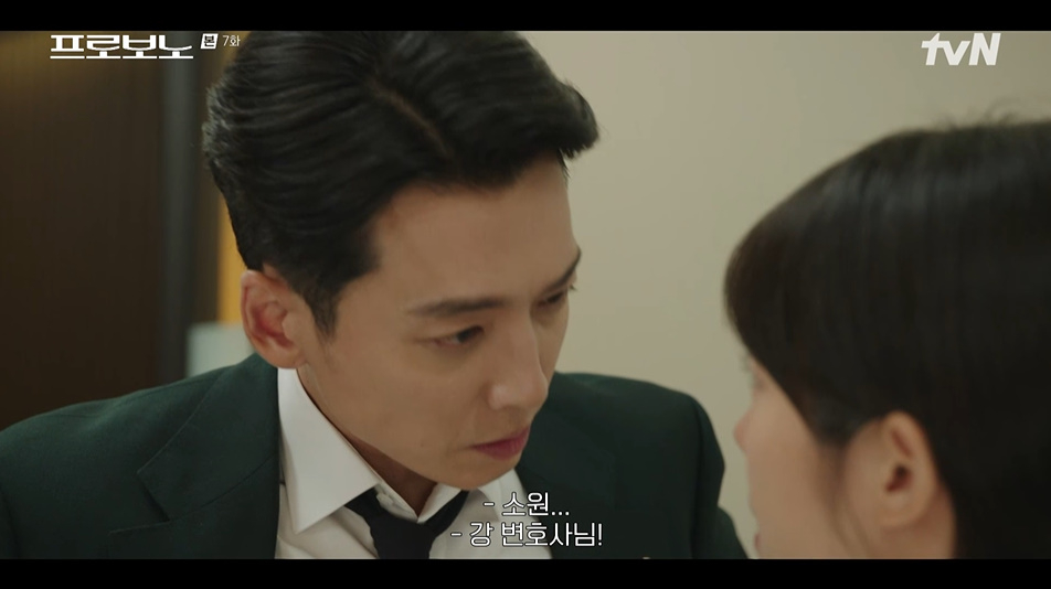 ‘Sooyoung♥’ Jung Kyung-ho, the last idol he liked? “Wish…” (Pro Bono)