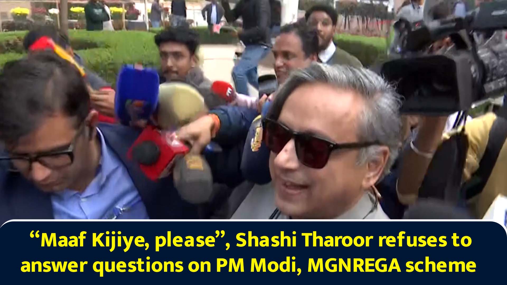 Maaf kijiye, please, Shashi Tharoor refuses to answer questions on PM ...