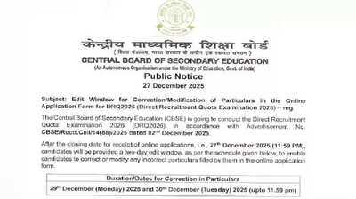 CBSE recruitment 2025: Last day to apply for 124 Group A, B and C posts ...