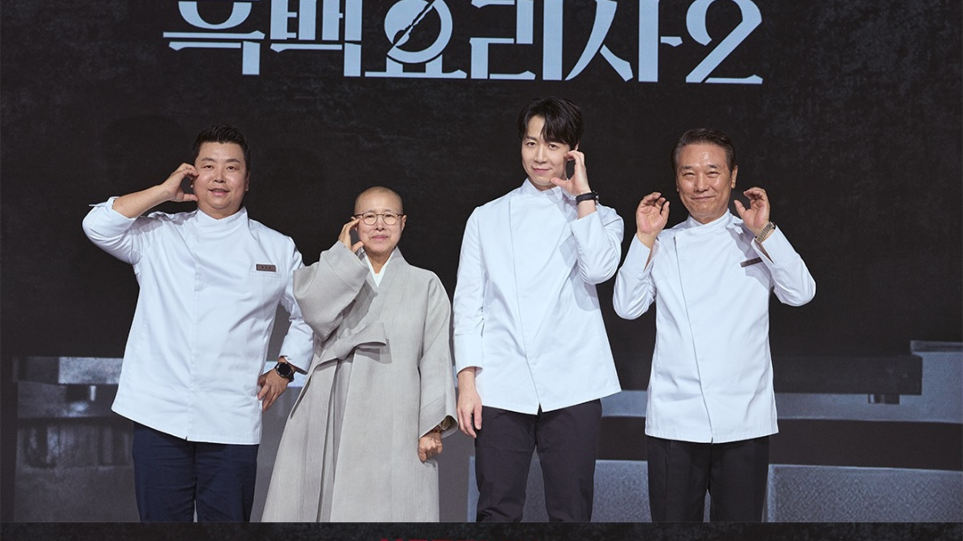 Culinary Class Wars season 2 takes No. 1 spot on Netflix’s global top 10