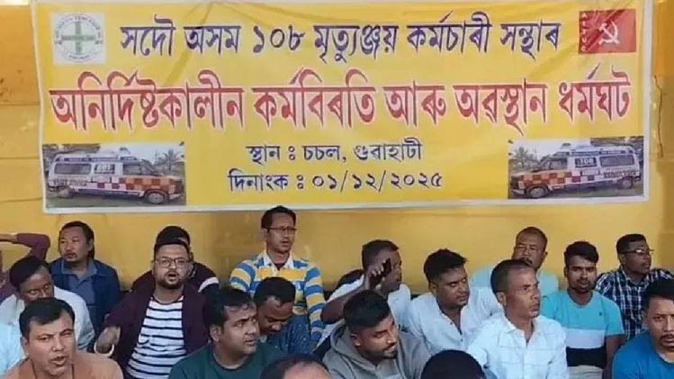 Stalemate continues as 108 ambulance staff accuse GVK EMRI of ...