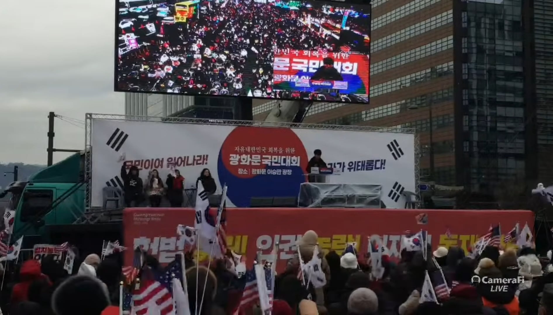 Rallies demand Lee's arrest, Jo's impeachment