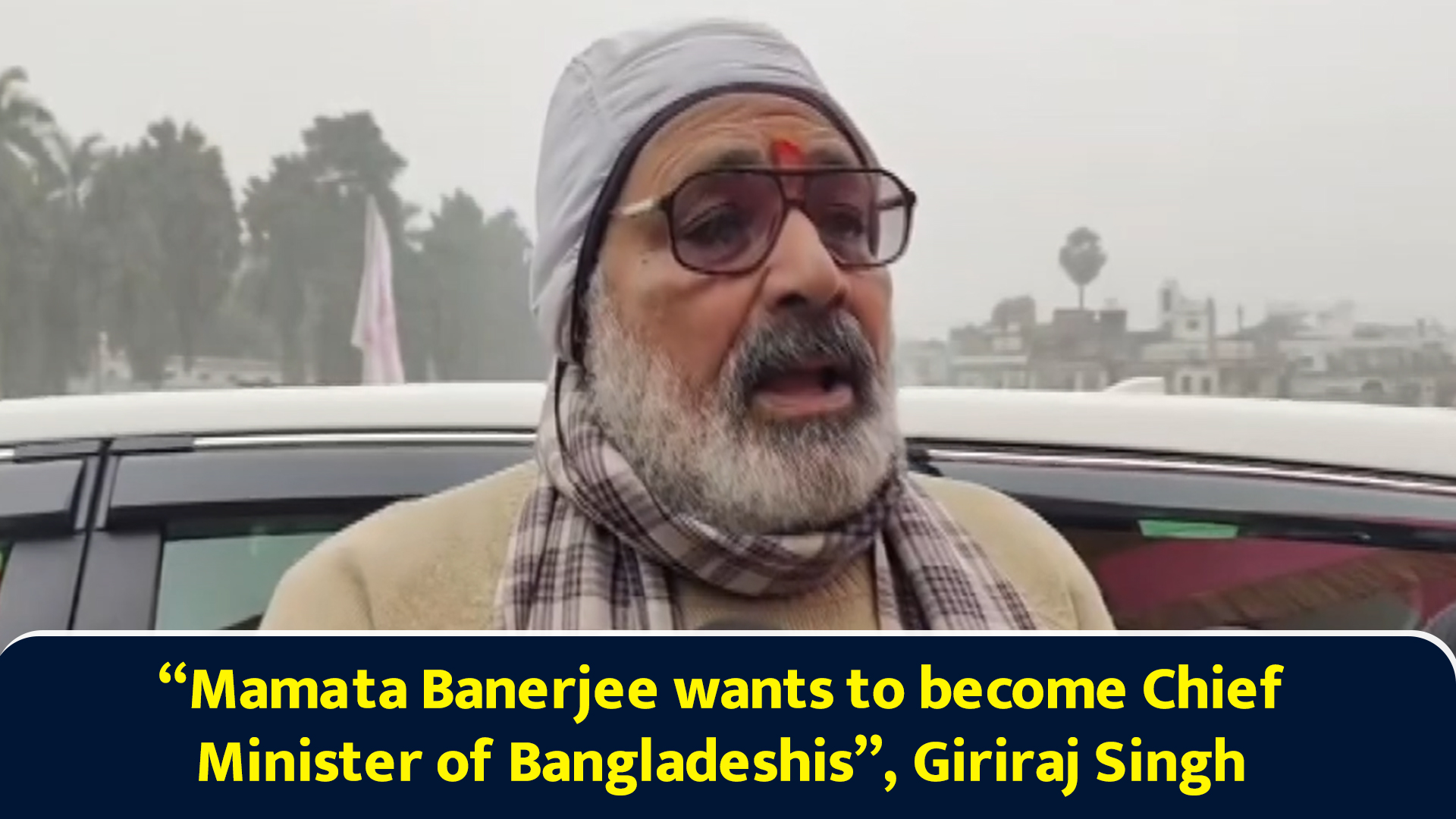 “Mamata Banerjee wants to become Chief Minister of Bangladeshis ...