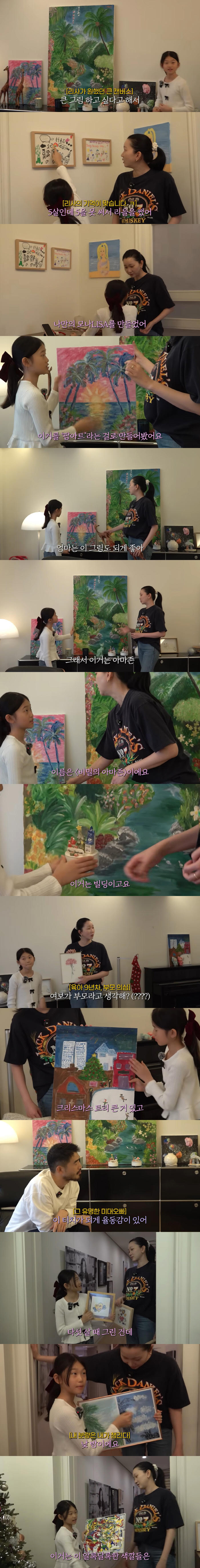 Jang Yoon-joo's daughter has a touch movement as a 9-year-old master of ...