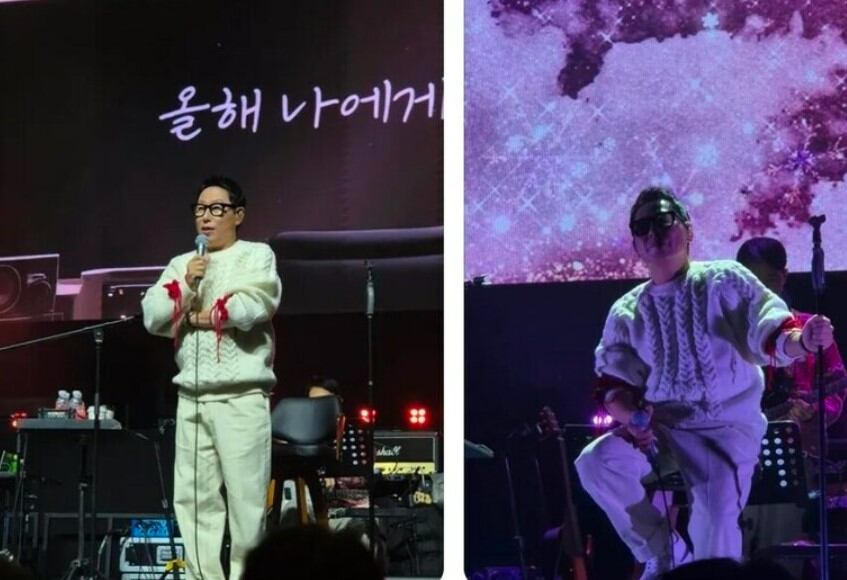 Yoon Jong-shin's canceled concert: Listening session instead
