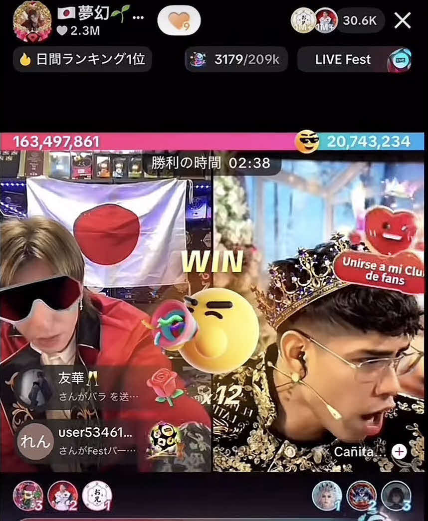 人気TikToker夢幻がギフト対決世界大会で1位獲得「やっととれた」王冠掲げ喜び