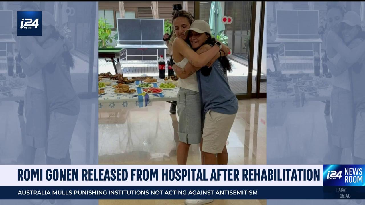 Romi Gonen released from hospital after rehabilitation