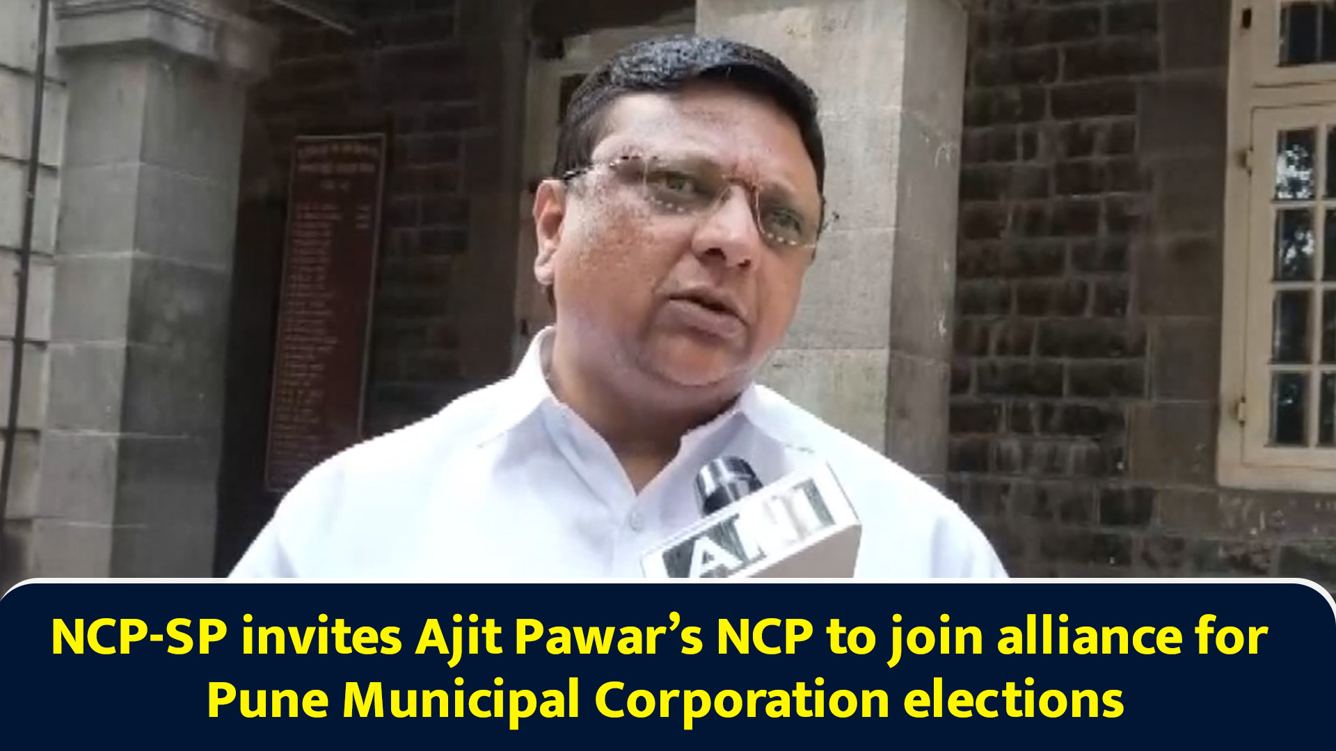 NCP-SP invites Ajit Pawar’s NCP to join alliance for Pune Municipal ...