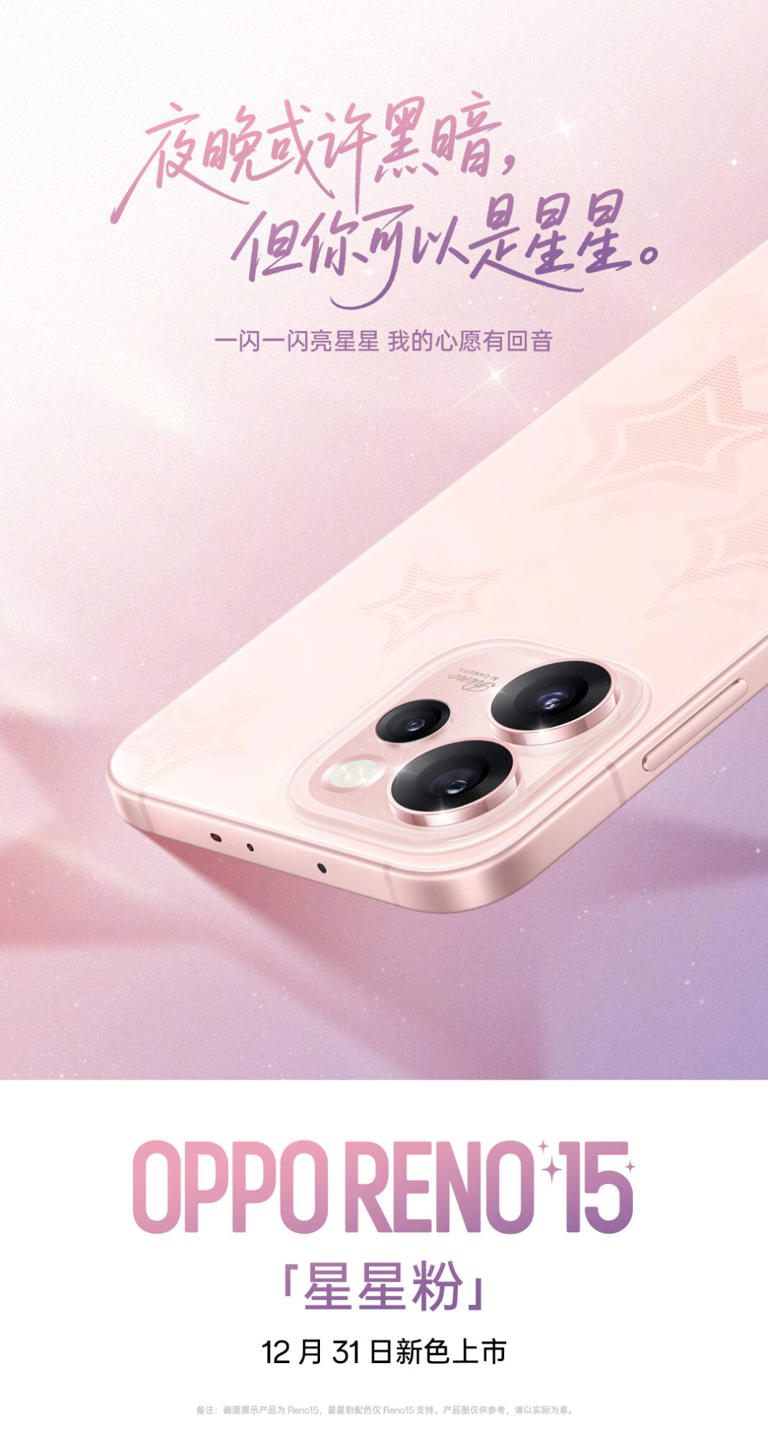 Oppo Reno 15, 15 Pro, and Pro Mini specifications surface ahead of launch