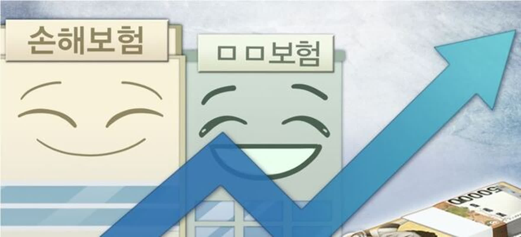 낙관적 손해율 가정 끝난다…보험사 ‘CSM 직격탄’ 맞나