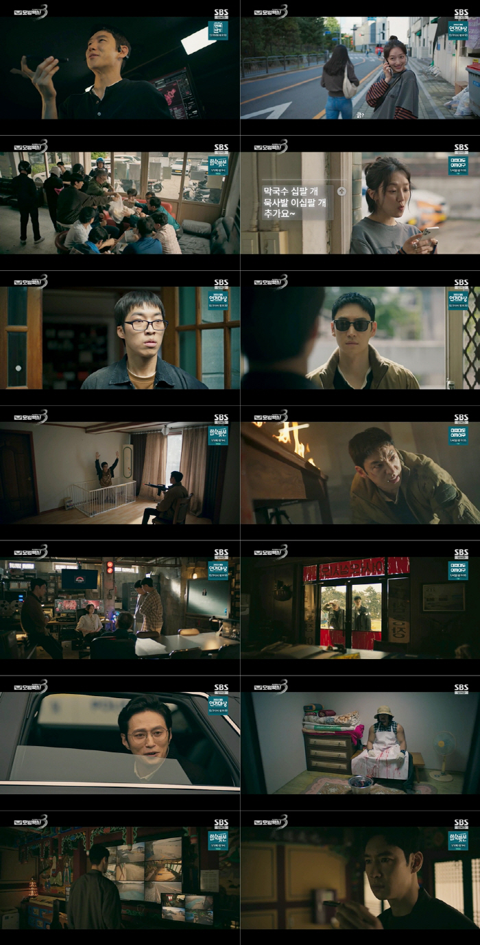 As expected, Kim Do-ki and Lee Je-hoon ripped Model Taxi 3. Highest ...