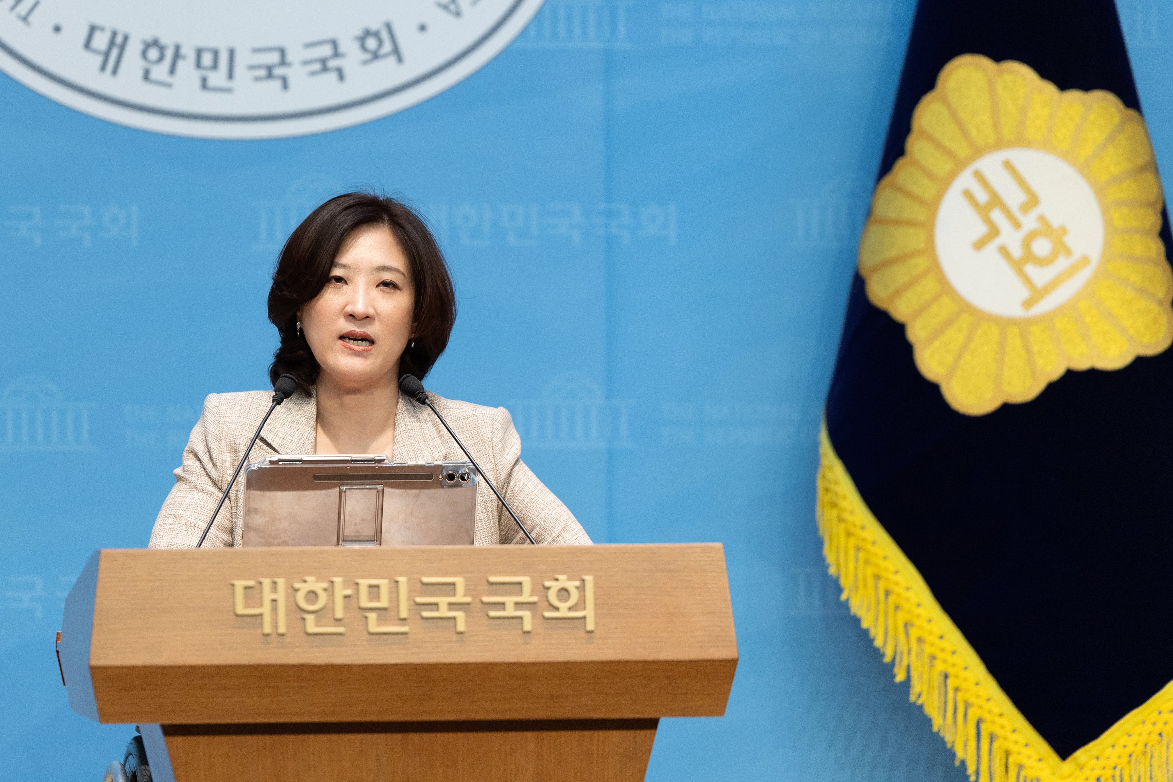 People Power Party demands Kim Byung-kee's resignation over abuse ...