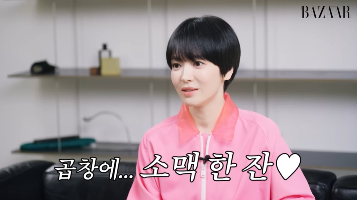 Song Hye-kyo had a reason for the seven-serving mukbang with Kang Min ...