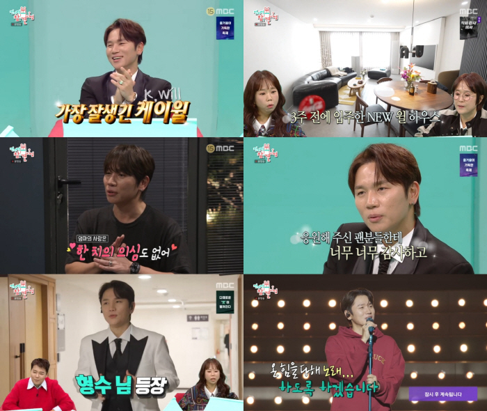 45-year-old K.Will confessed to tears of thoughts of retirement after ...