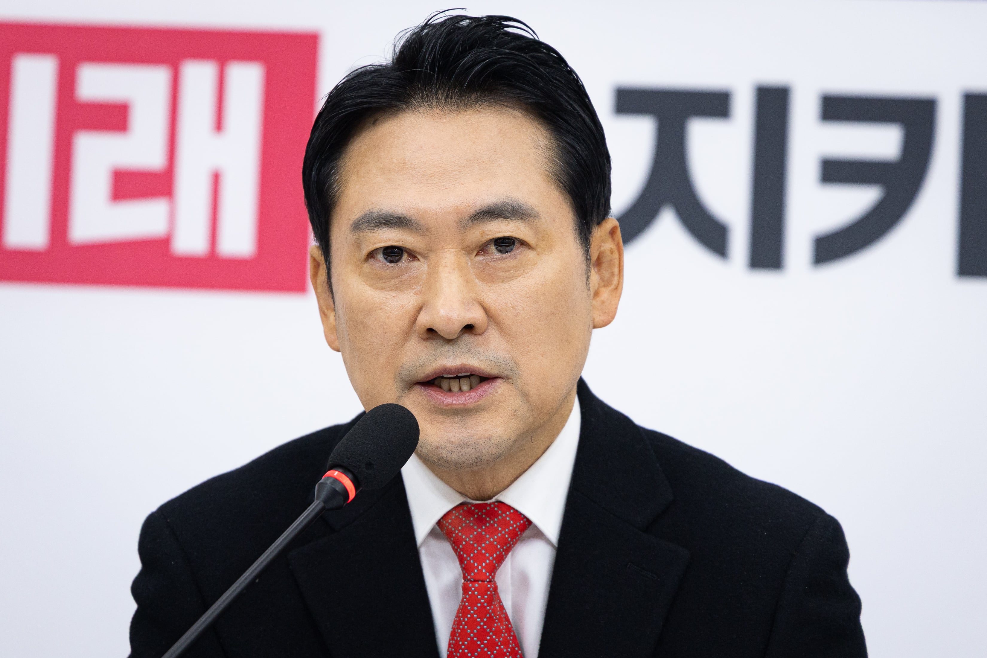 People Power Party leader to file constitutional complaint over ...