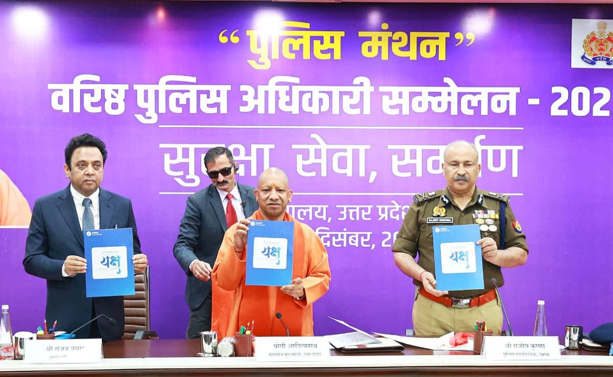 UP government launches AI-based app YAKSH to strengthen policing in state