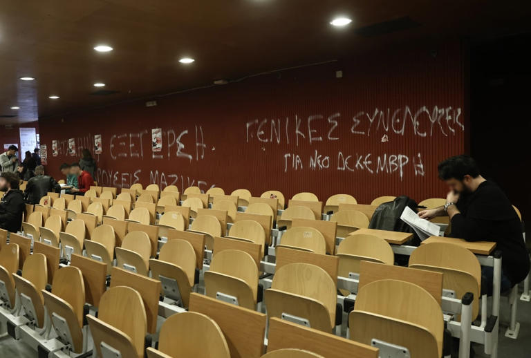 Διαγράφονται 280.000 «αιώνιοι» φοιτητές στις 31 Δεκεμβρίου - Ποιοι ...