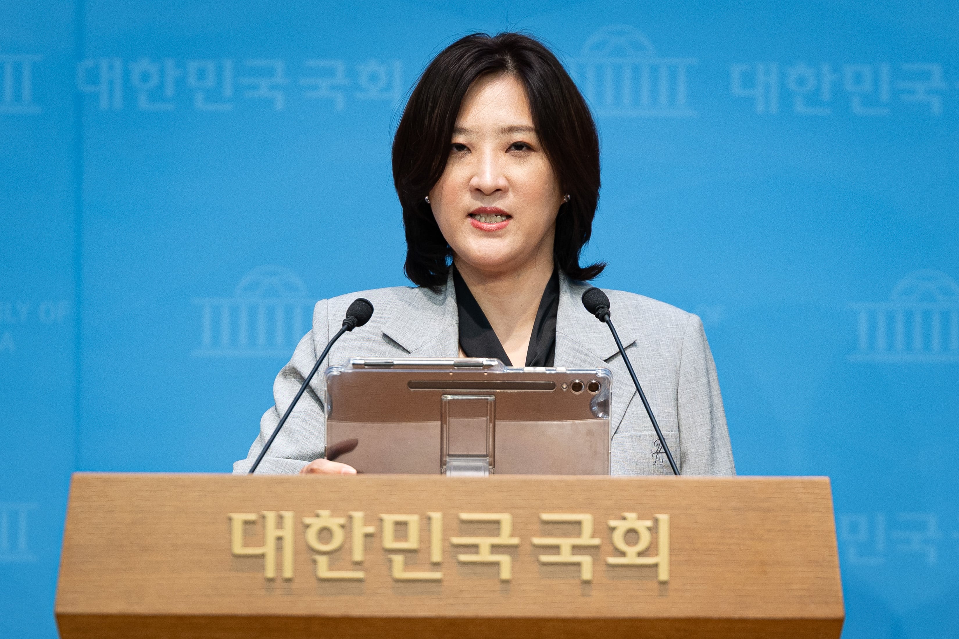 People Power Party accuses Democratic Party of excluding key suspicions ...