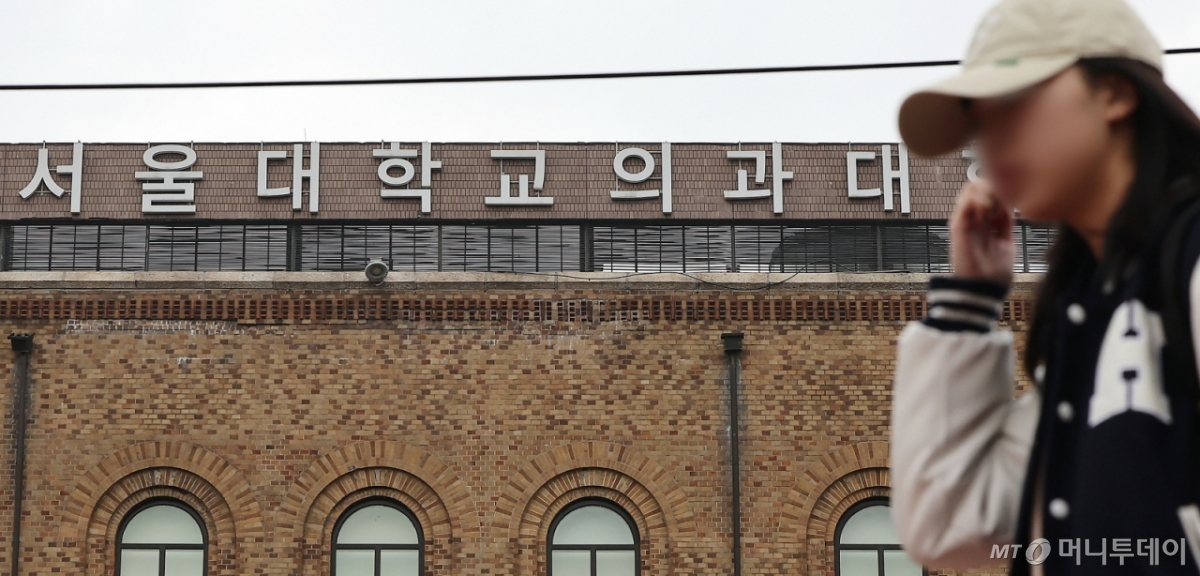 서연고 수시 미충원 368명…자연계 2배로 늘었다