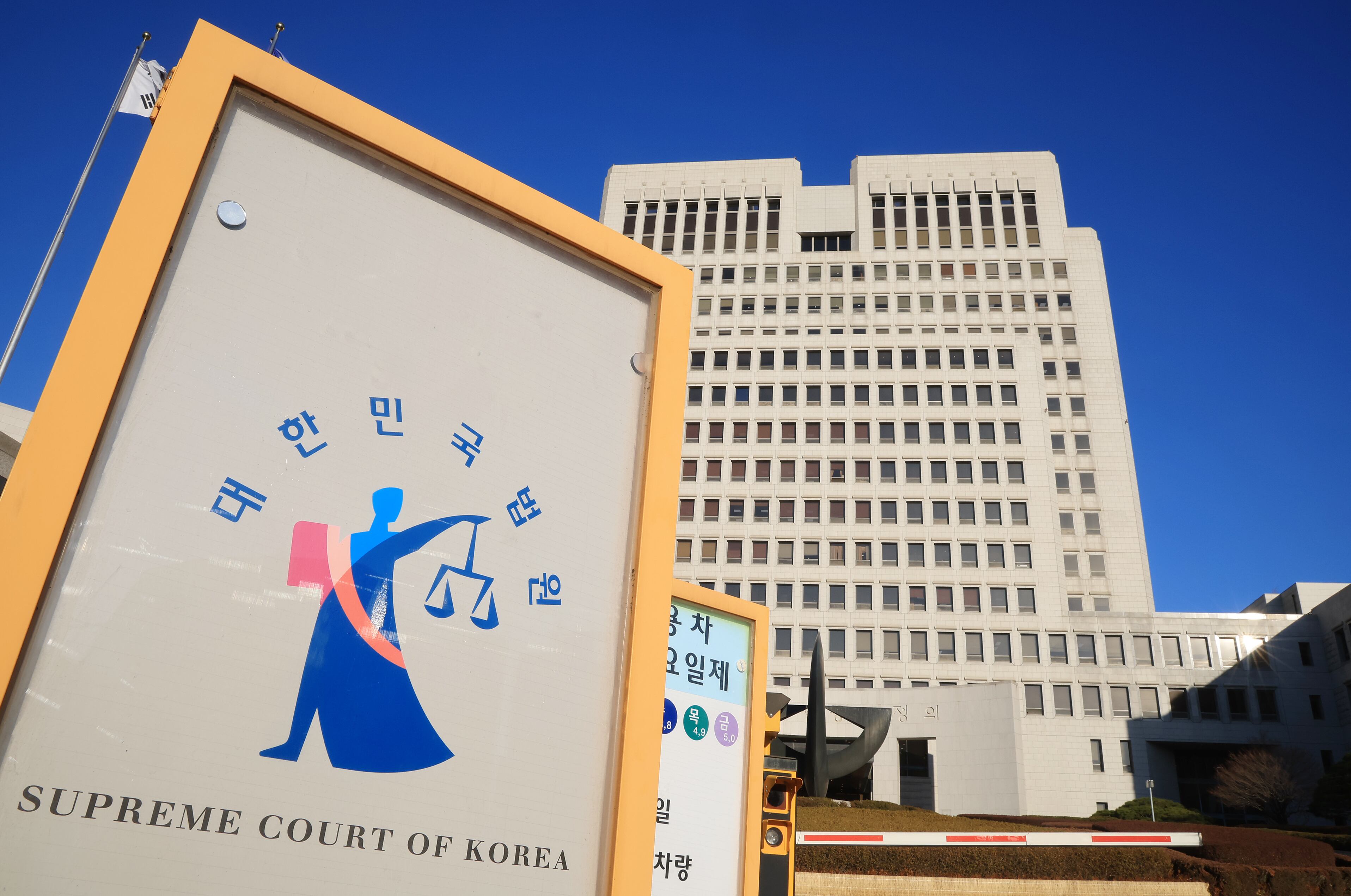 Virtual currency operator sentenced for espionage; Supreme Court confirms