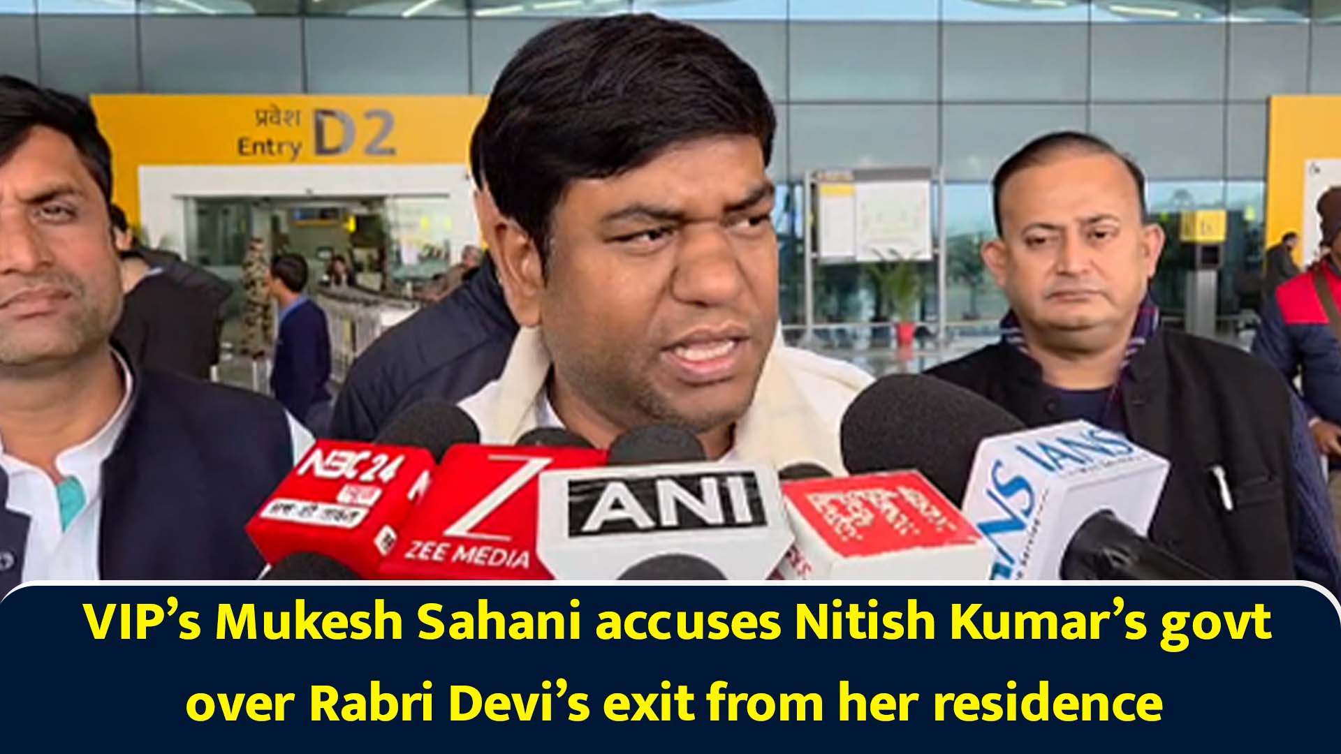 VIP’s Mukesh Sahani accuses Nitish Kumar’s govt over Rabri Devi’s exit ...