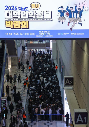 서연고 수시 미충원 368명…자연계 늘고 인문계는 줄어