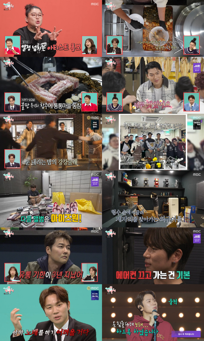 In front of Jung Woo Sung... Hyun Bin and ♥ Son Ye-jin brag about the ...