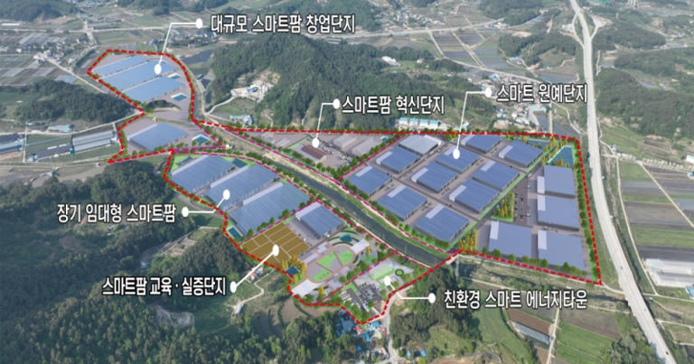 [기획] 남원시, 938억 투입 미래형 스마트팜 단지 조성